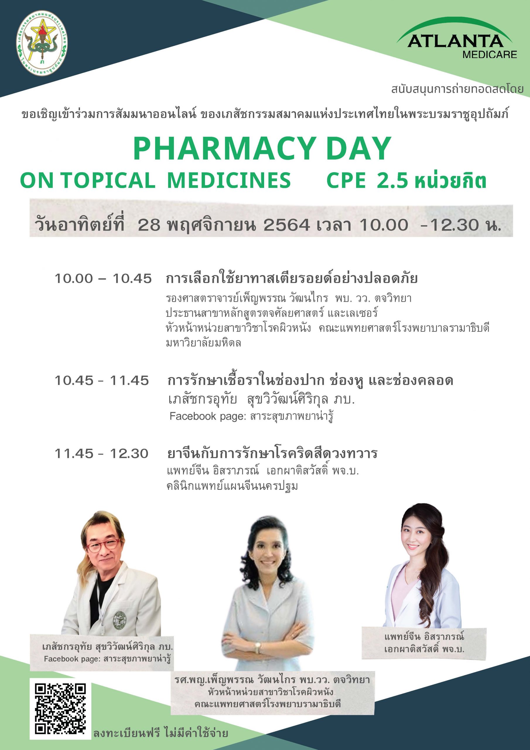 Poster Thai -Pharmacy day on Topical Medicines (9) - Atlanta Medicare ...